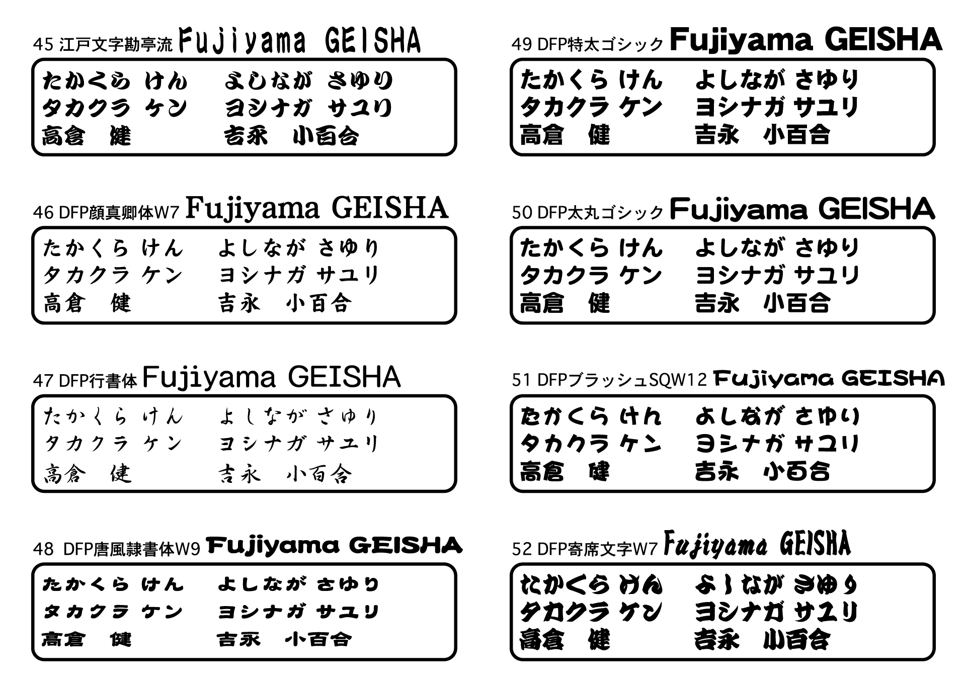 ネームオプション｜デグナーフルオーダースーツ｜DEGNER